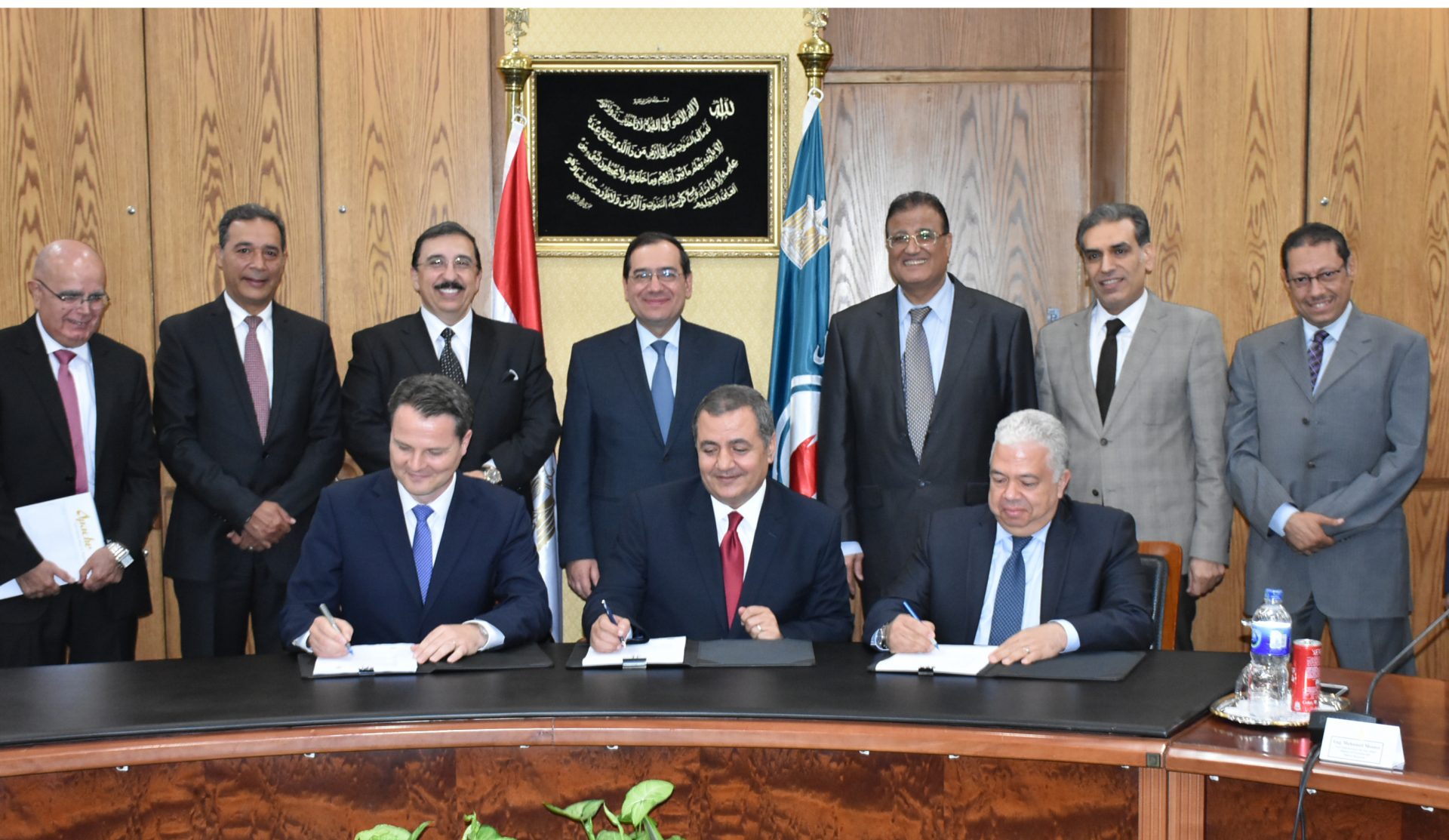 Ganope, TGS, Schlumberger Sign Geophysical Contract | Egypt Oil & Gas