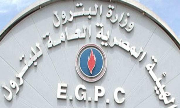 EOG Daily Newsletter