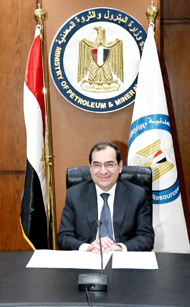 El Molla Announces Results of First International Digital Bid Round for ...