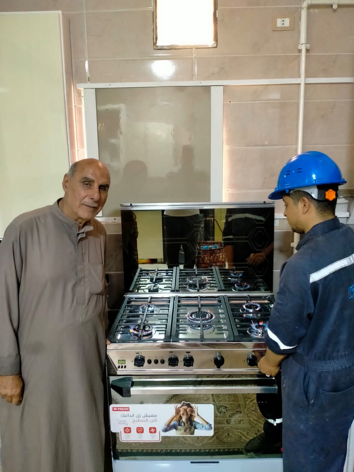 Two New Villages Connected to Natural Gas Grid in Al Sharkia ...