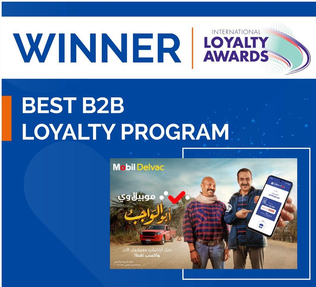 Mobilawy “ExxonMobil’s loyalty program” wins the best B2B loyalty ...