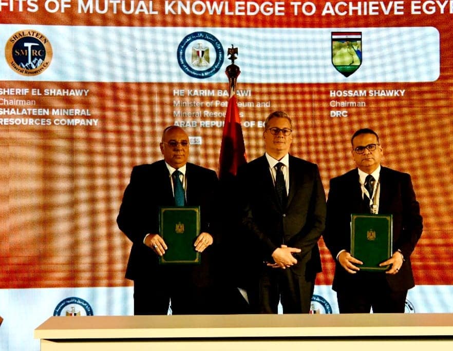 New Partnerships to Boost Egypt’s Mining Sector | Egypt Oil & Gas
