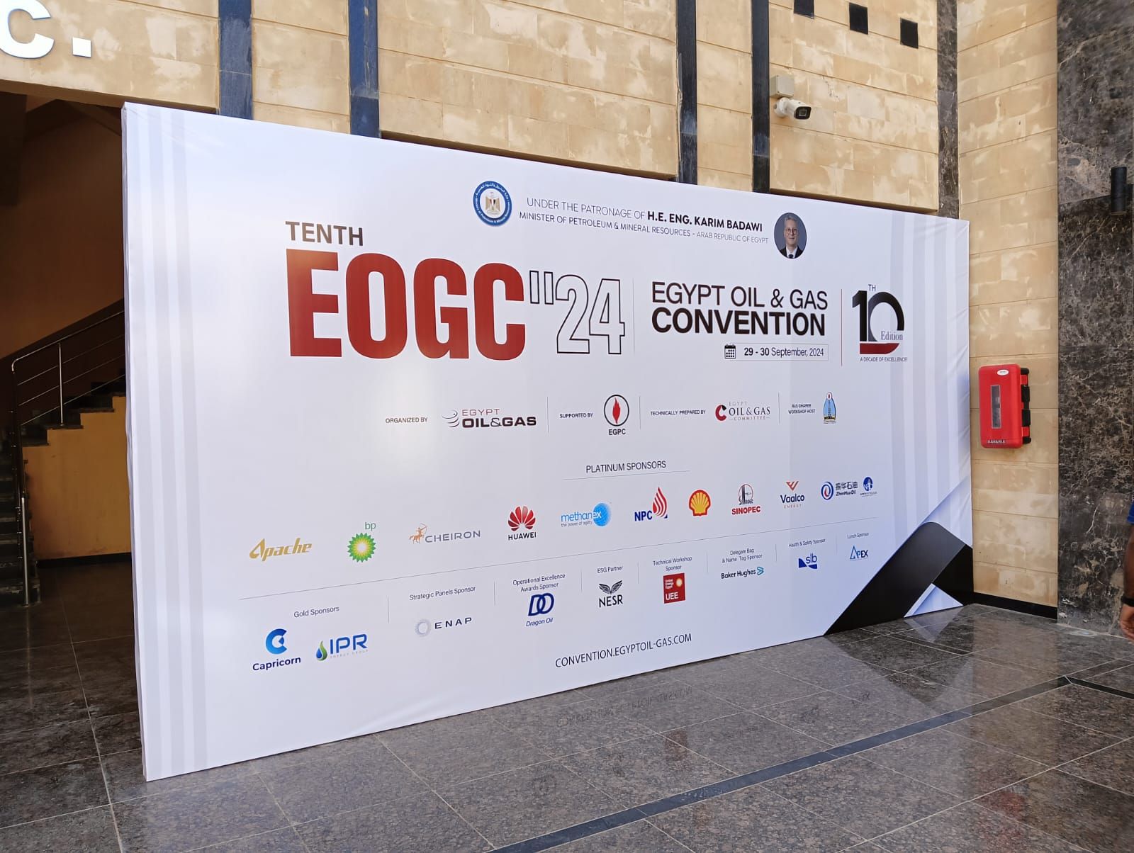 Egypt Oil & Gas Launches Technical Workshops Ahead of 2024 Convention ...