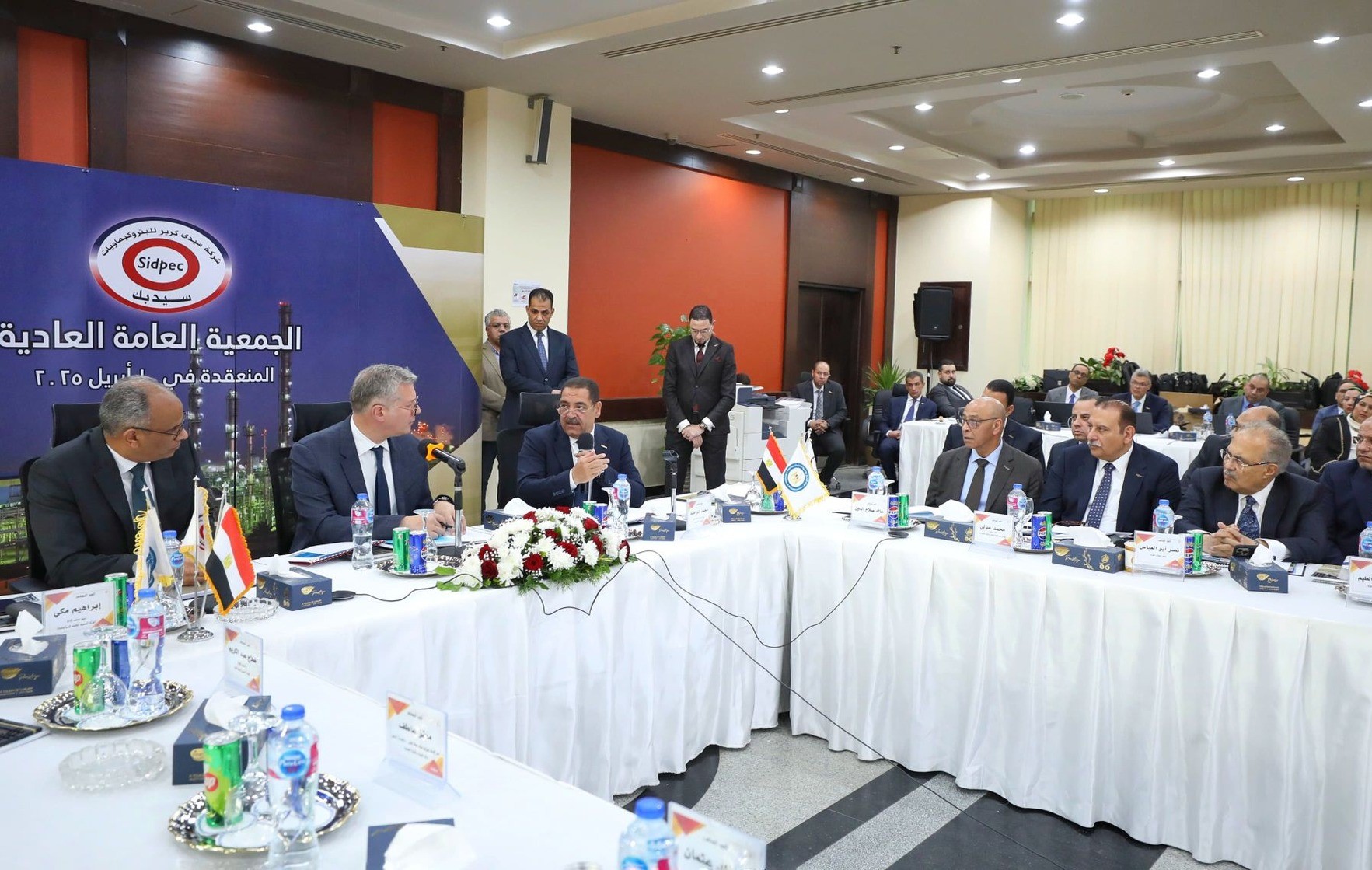 SIDPEC Net profits Surge to EGP 2.5B in 2024 Despite Global Challenges ...