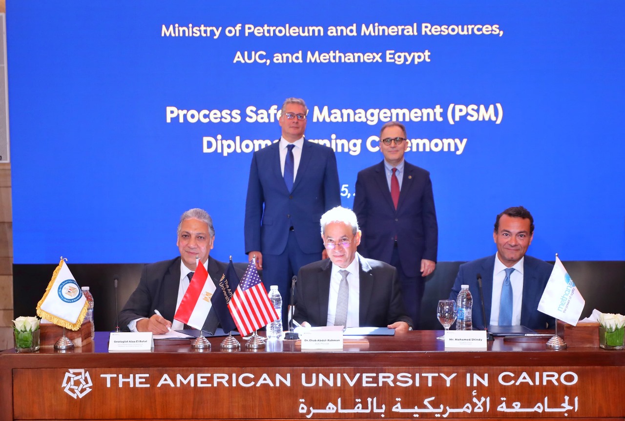 MoPMR, Methanex, AUC Develop Egypt’s First Process Safety Management ...